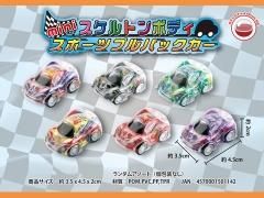 縁日おもちゃ・くじもの - ミニカー飛行機 汽車・ぜんまい式 縁日おもちゃ・くじもの - ミニカー飛行機 汽車・ぜんまい式