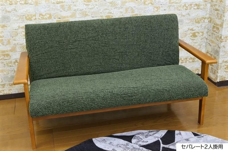 ヨーロッパ直輸入のお店!ソファーカバーアウトレット通販|最大 ヨーロッパ直輸入のお店!ソファーカバーアウトレット通販|最大