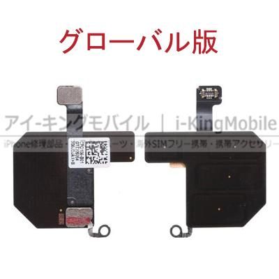 iPhone 13】GPSアンテナケーブル iPhone 13】GPSアンテナケーブル