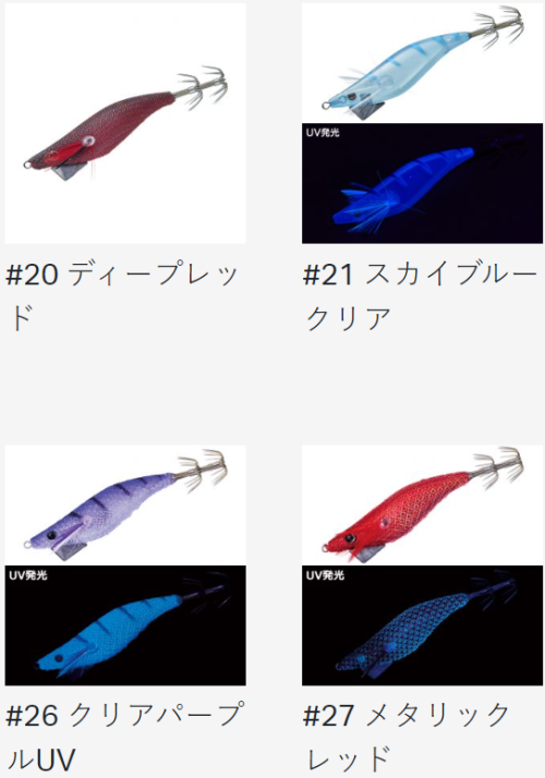 ガマカツ】スピードメタル エギドロッパー1.8シリーズ 2種類 ガマカツ】スピードメタル エギドロッパー1.8シリーズ 2種類
