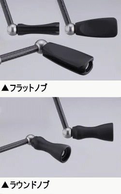 ジャッカル カスタムハンドル ジャッカル カスタムハンドル